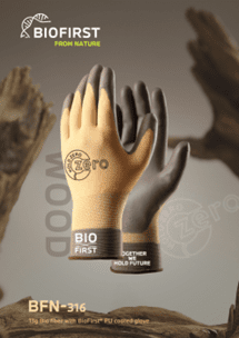 BIOFIRST®: born with nature – SQG | Safety Glove manufacture China